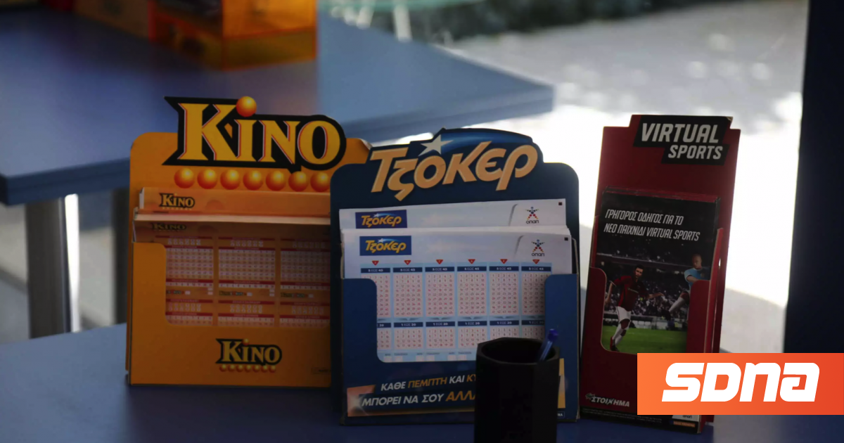 Κλήρωση Τζόκερ: Αυτοί είναι οι τυχεροί αριθμοί που μοιράζουν 11.800.000 ευρώ | SDNA